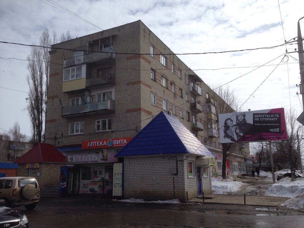 Fast food Гриль, Petrovsk, foto