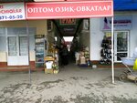 Grocery store (Tashkent, Beruniy Street), market  Taşkent'ten
