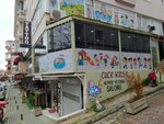Cüce Kids Aktivite ve Oyun Salonu (Merkez Mah., Kıta Sok., No:1A, Avcılar, İstanbul), çocuk gelişim merkezleri  İstanbul'dan