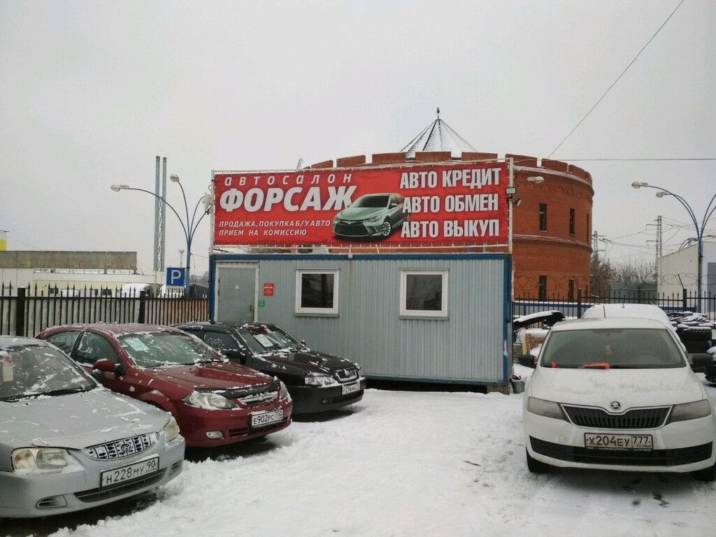 Otomobil satış galerileri Форсаж, Riazan, foto