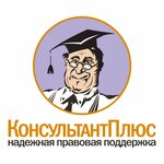 Норма Права-Коммент (Astrakhanskaya ulitsa No:43к2), bilişim firmaları  Saratov'dan