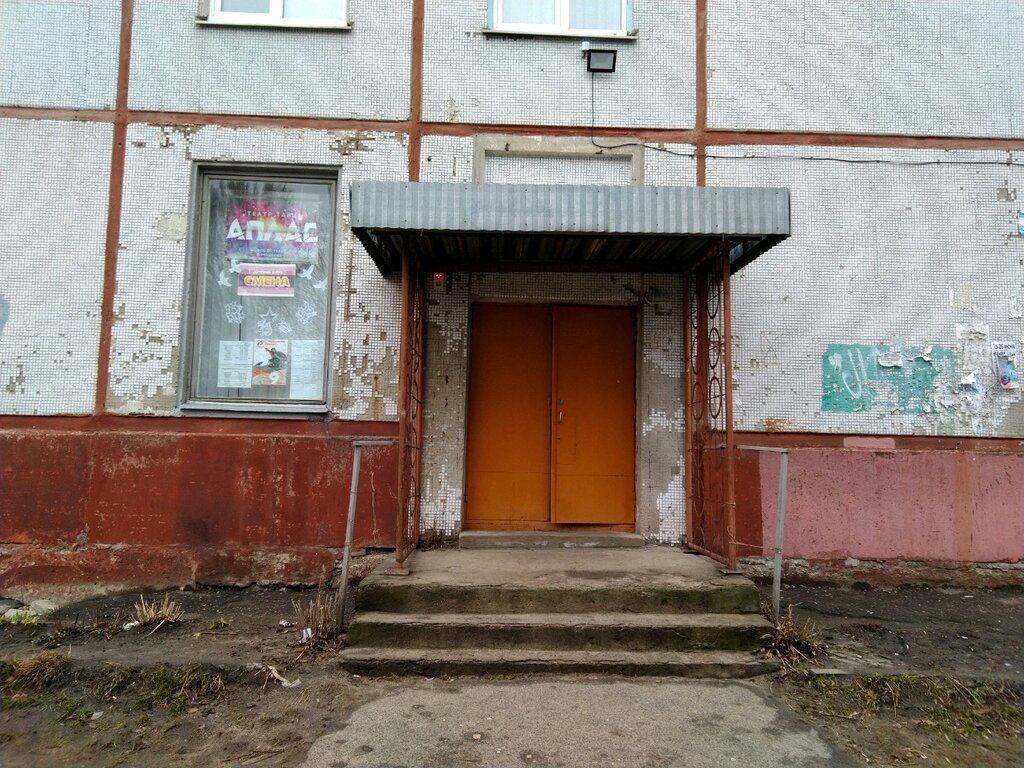 Dans okulları Аплас, Briansk, foto