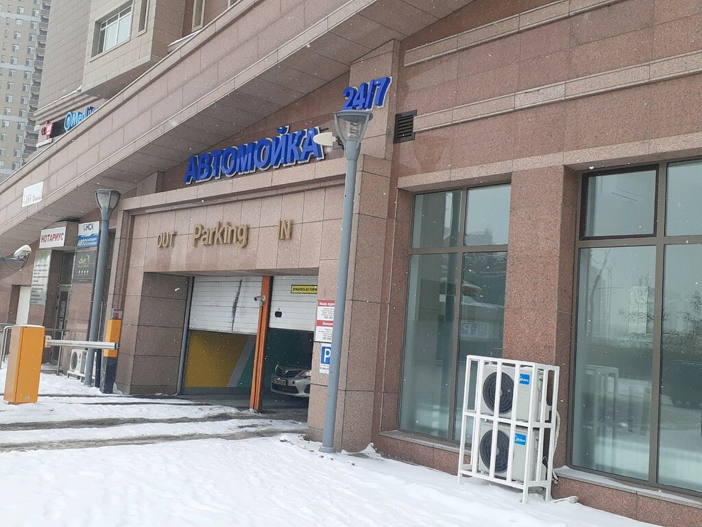 Oto yıkama Avto RR complex, Astana, foto