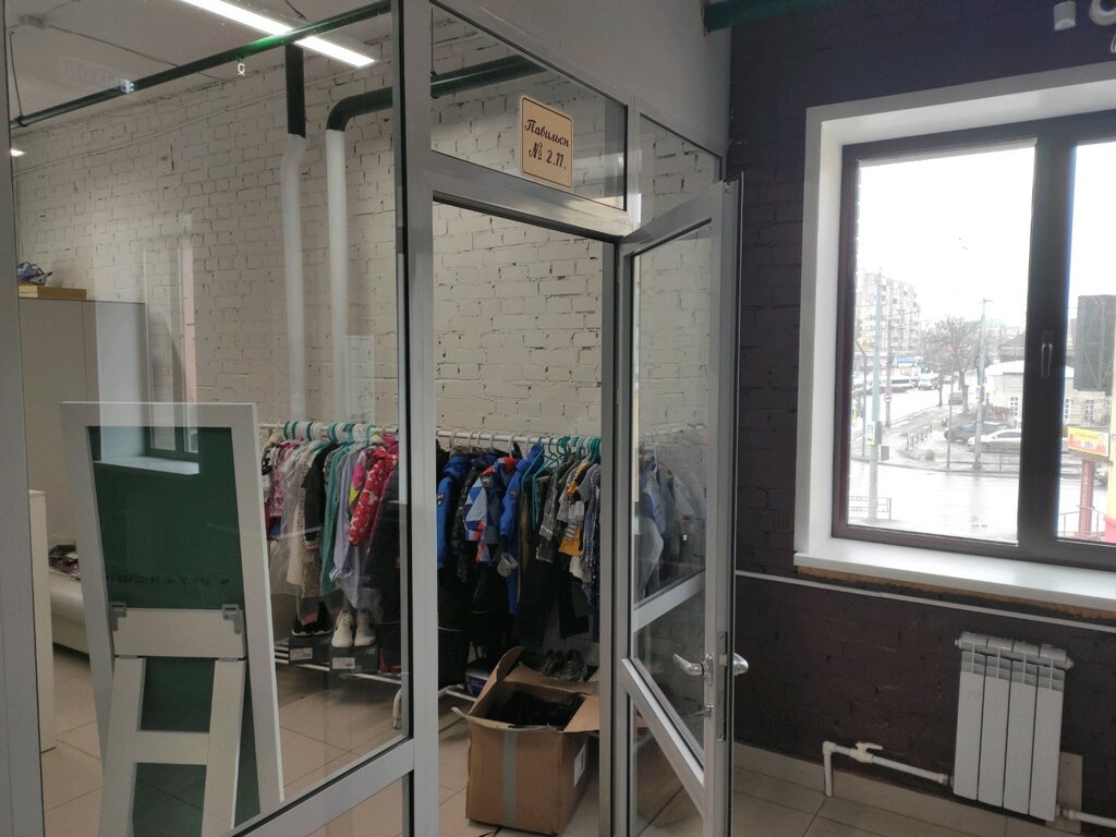 Çocuk giyim mağazaları Машины гамаши, Penza, foto