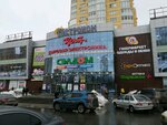 IZHstore (10 Let Oktyabrya Street No:17), cep telefonu aksesuarları  Izhevsk'ten