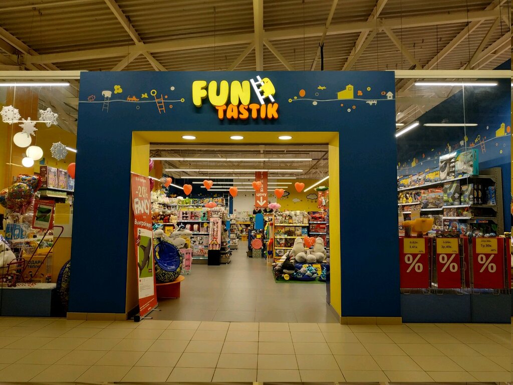 Çocuk mağazaları Funtastik, Minskaya oblastı, foto