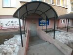Гармония (Nikolaya Rozhdestvenskogo Street No:6), i̇ş merkezi  Cheboksary'den