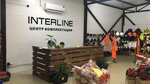 InterLine (улица Ушинского No:11), üniforma üreticileri  Kerç'ten
