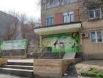 Logos (No:3, Yunusabad District, Yunusabad Residential Area, 5-mavze), eğitim merkezleri  Taşkent'ten