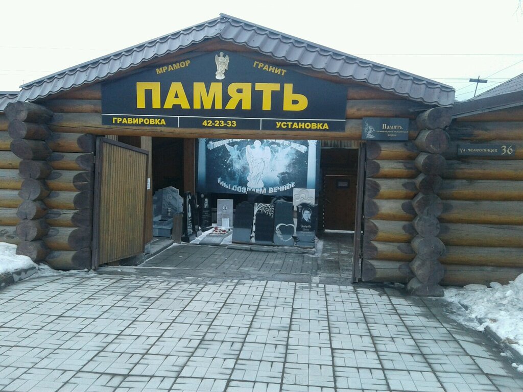 Heykel ve mezarlık taşı üreticileri Firma Pamyat, Nijni Tagil, foto