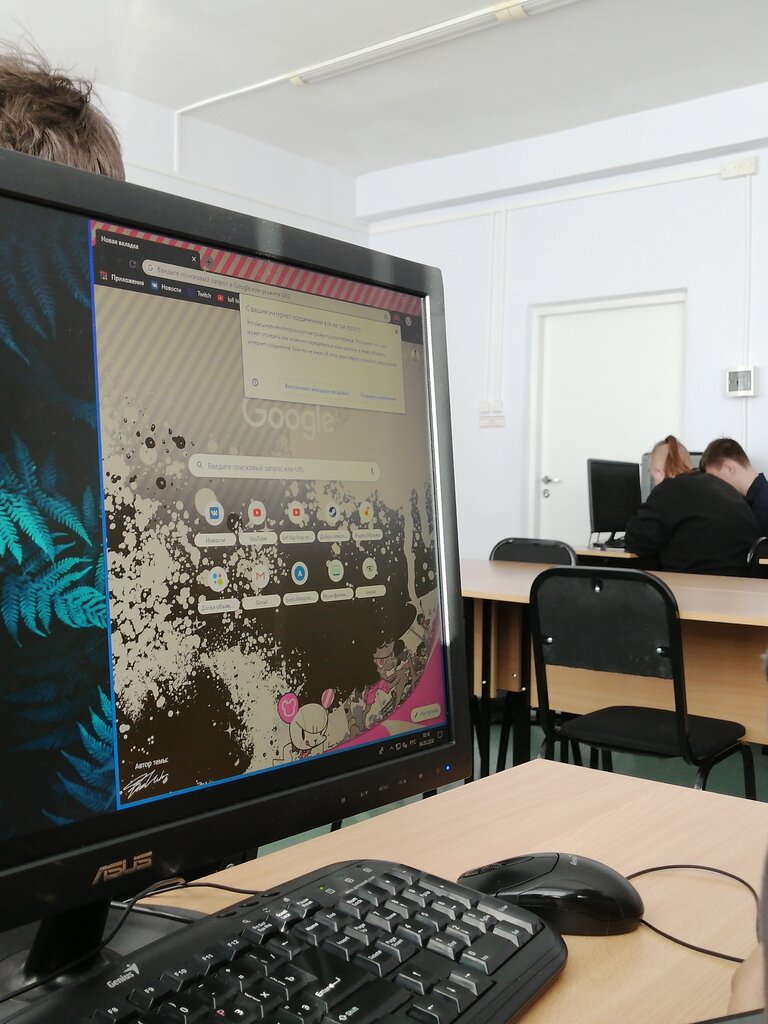 Yüksekokul Gbou Spo Noyabrsky kolledzh Professionalnykh i Informatsionnykh Tekhnology, Noyabrsk, foto