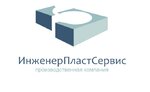 InzhenerPlastServis (Yelizarovykh Street No:79/1с20, Tomsk), plastik ürün üreticileri  Tomsk'tan