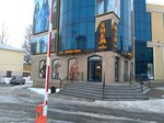 Shem mix (Koltsevaya Street No:54/1, Ufa), kürk ve deri giyim mağazaları  Ufa'dan