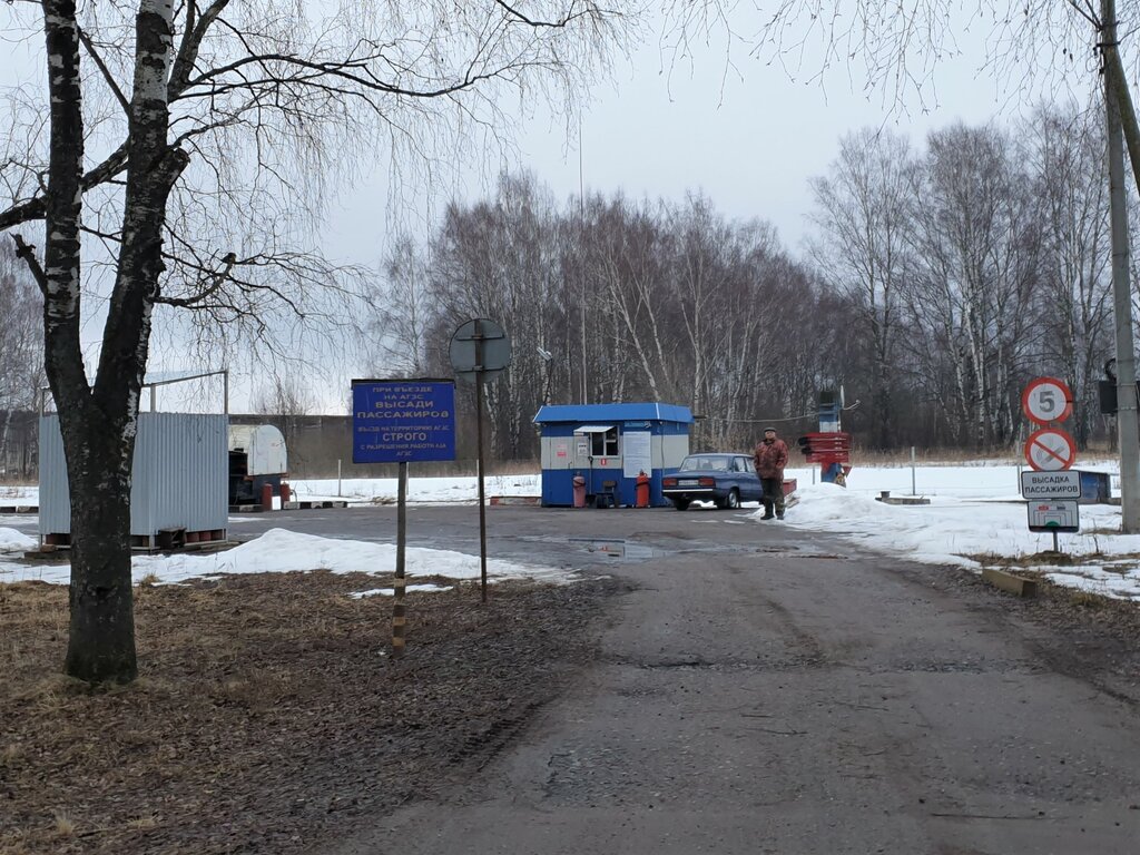 Otogaz dolum istasyonu Lpg Gas Station Rgs, Nerehta, foto