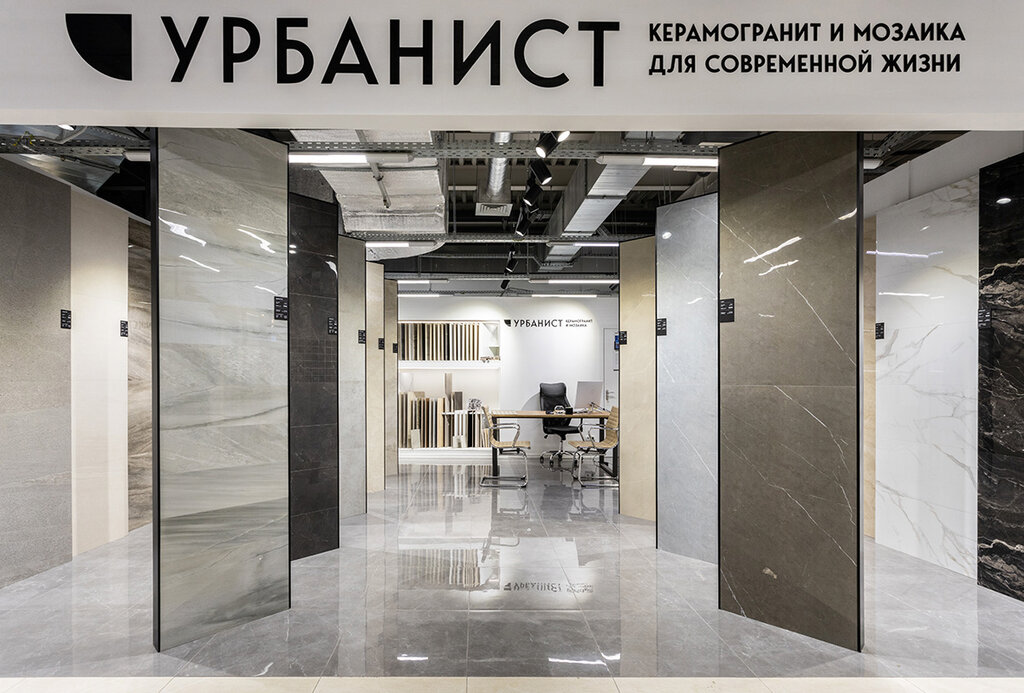 Seramik fayans Urbanyst, Moskova, foto