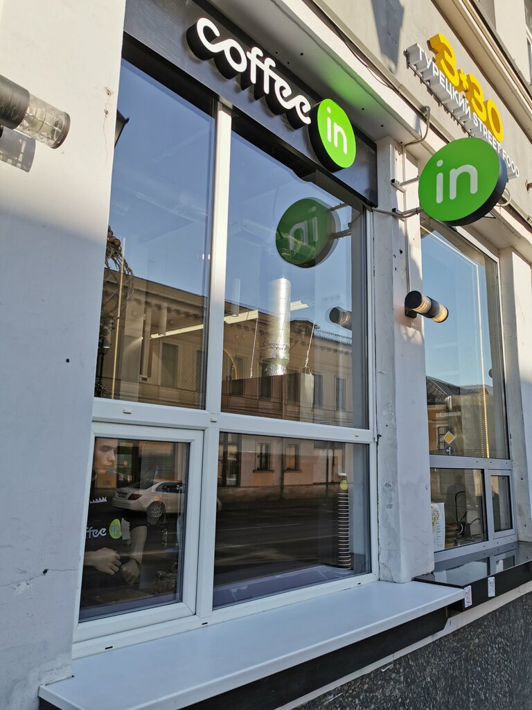 Kahve dükkanları Go Coffee, Moskova, foto