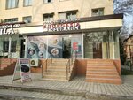 Euroasia insurance (No:44, Chilanzar District, Chilanzar Residential Area, 6-mavze), sigorta şirketleri  Taşkent'ten