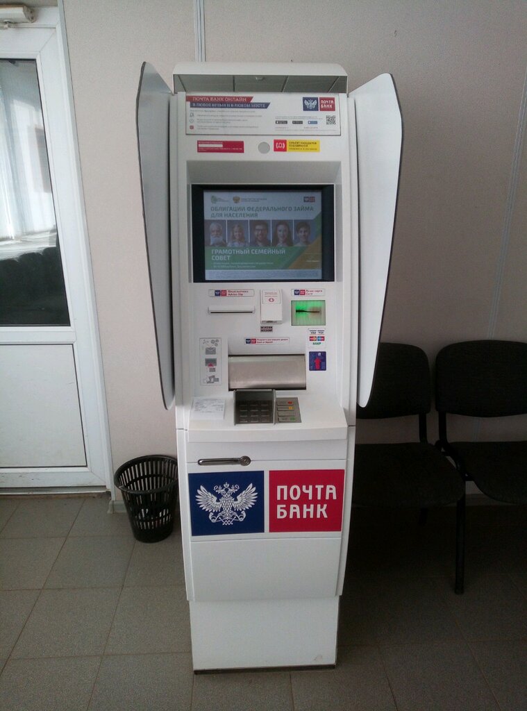 ATM'ler Joint-stock company Post Bank, Lipetsk, foto