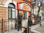 Old Bar (Ussuriyskiy Boulevard No:9), bar  Habarovsk'tan
