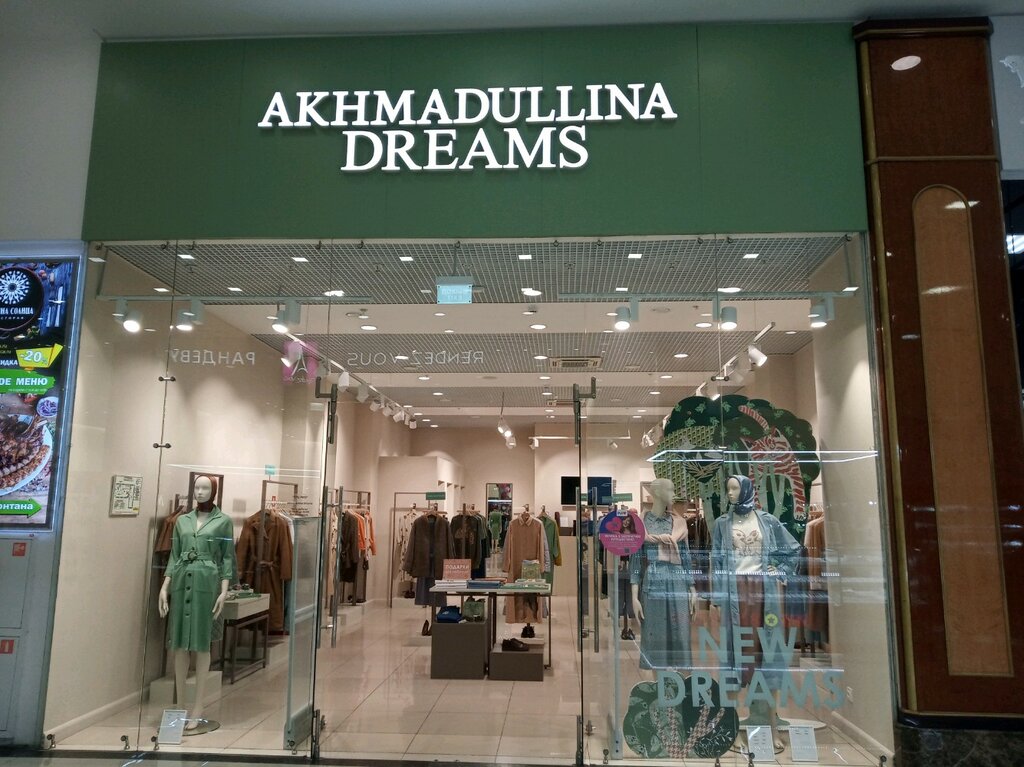Giyim mağazası Akhmadullina Dreams, Moskova, foto