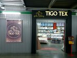 Tigo Tex (Sosnovaya Street No:1), ev tekstili mağazaları  İvanovo'dan