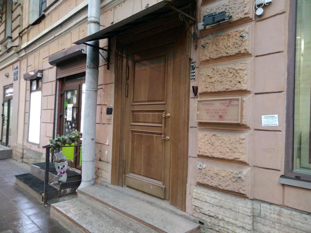 Otel 6 Komnat, Saint‑Petersburg, foto