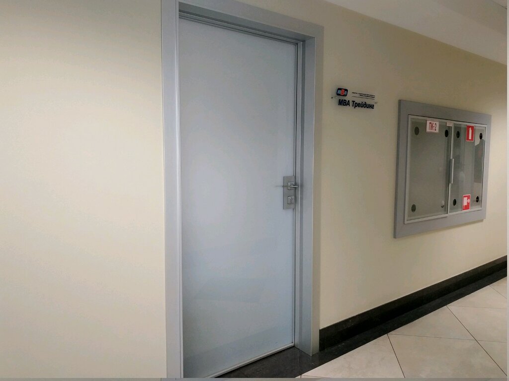 Renkli metaller МВА Трейдинг, Minsk, foto