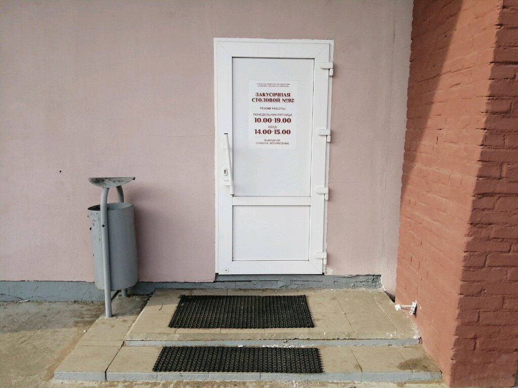 Fast food Комбинат школьного питания, Moguilev, foto