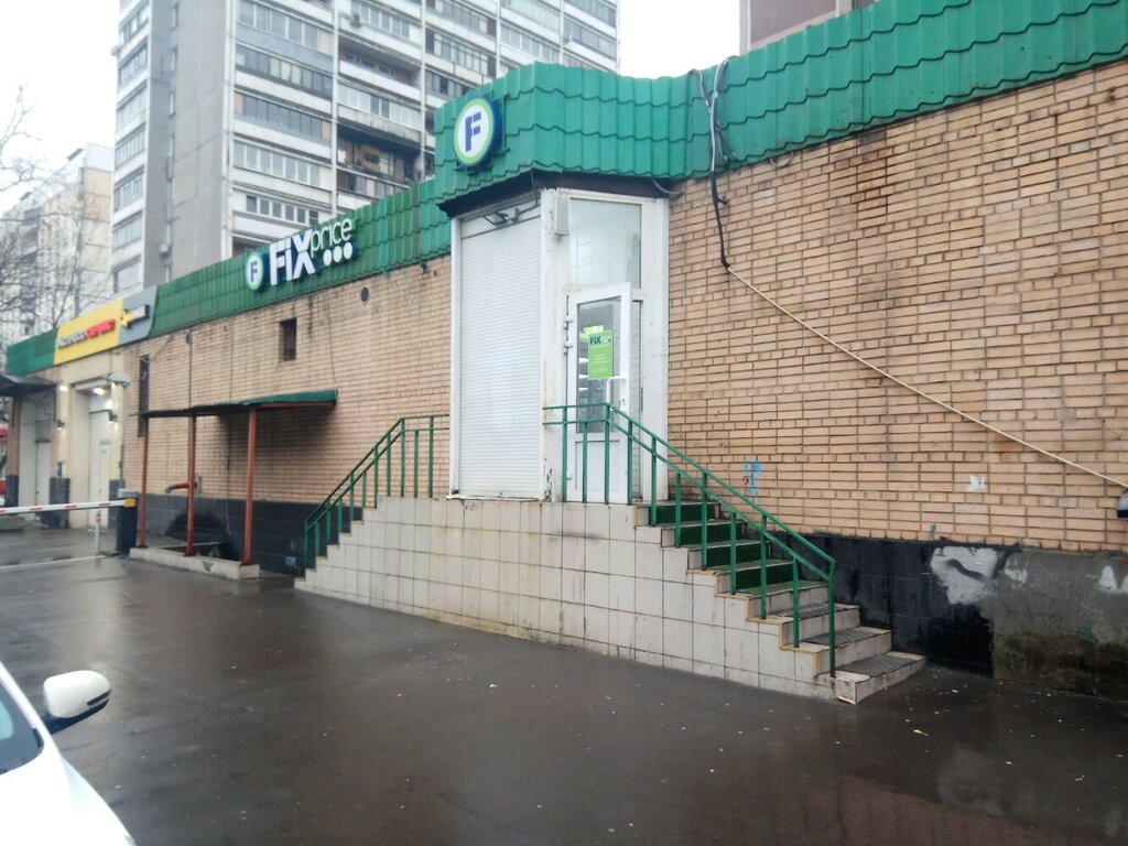 Ev eşyası mağazaları Fix Price, , foto