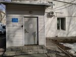Dobrovar (Pobedy Street No:69А), yönetim ofisi  Samara'dan