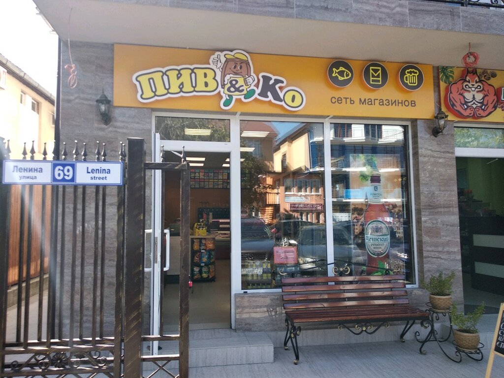 Bira dükkanı Piv&Ko, Soçi, foto