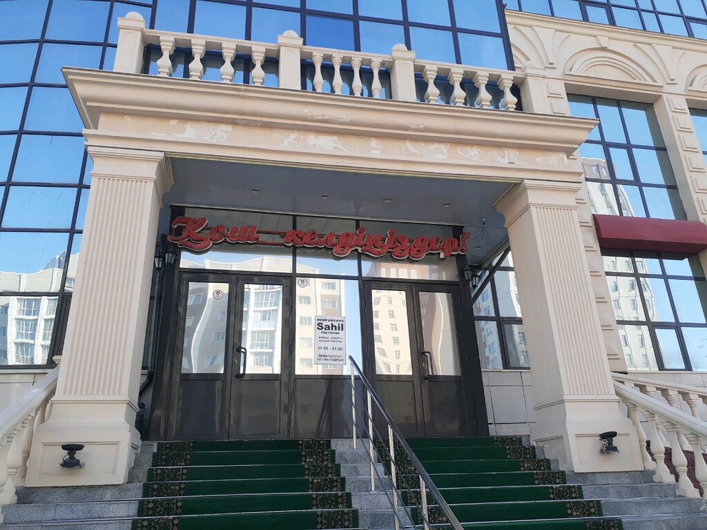 Düğün, toplantı salonu Restoran Sahil, Astana, foto