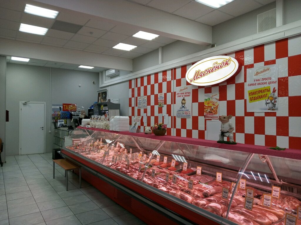 Kasap, şarküteri Мяснёнок, Moskova, foto