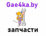 Гаечка (Niezaliezhnasci Avenue No:91), ev aletleri yedek parçaları  Minsk'ten