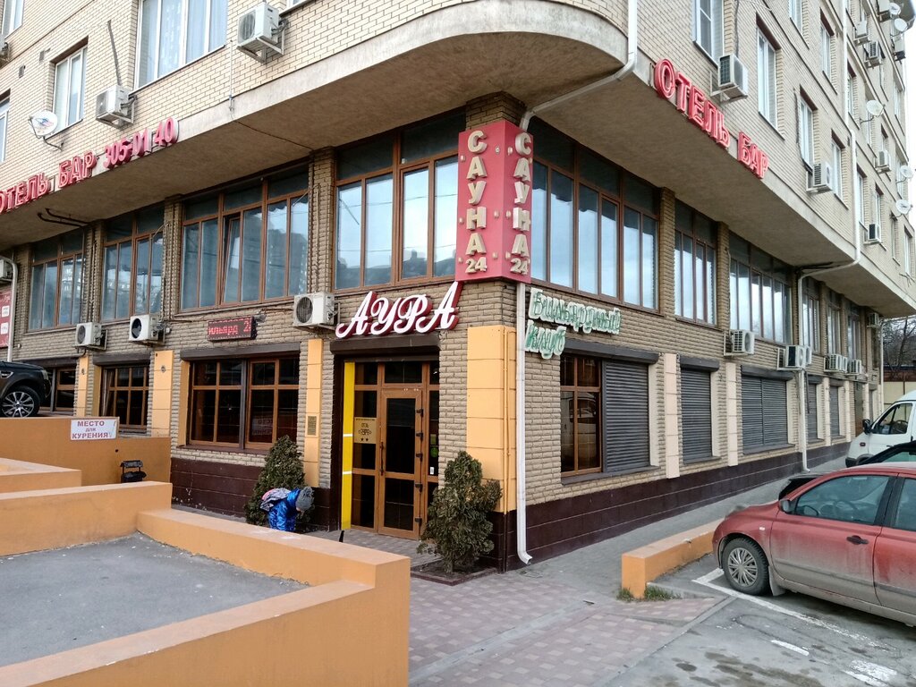 Bilardo salonları Бильярдный клуб, Rostov‑na‑Donu, foto