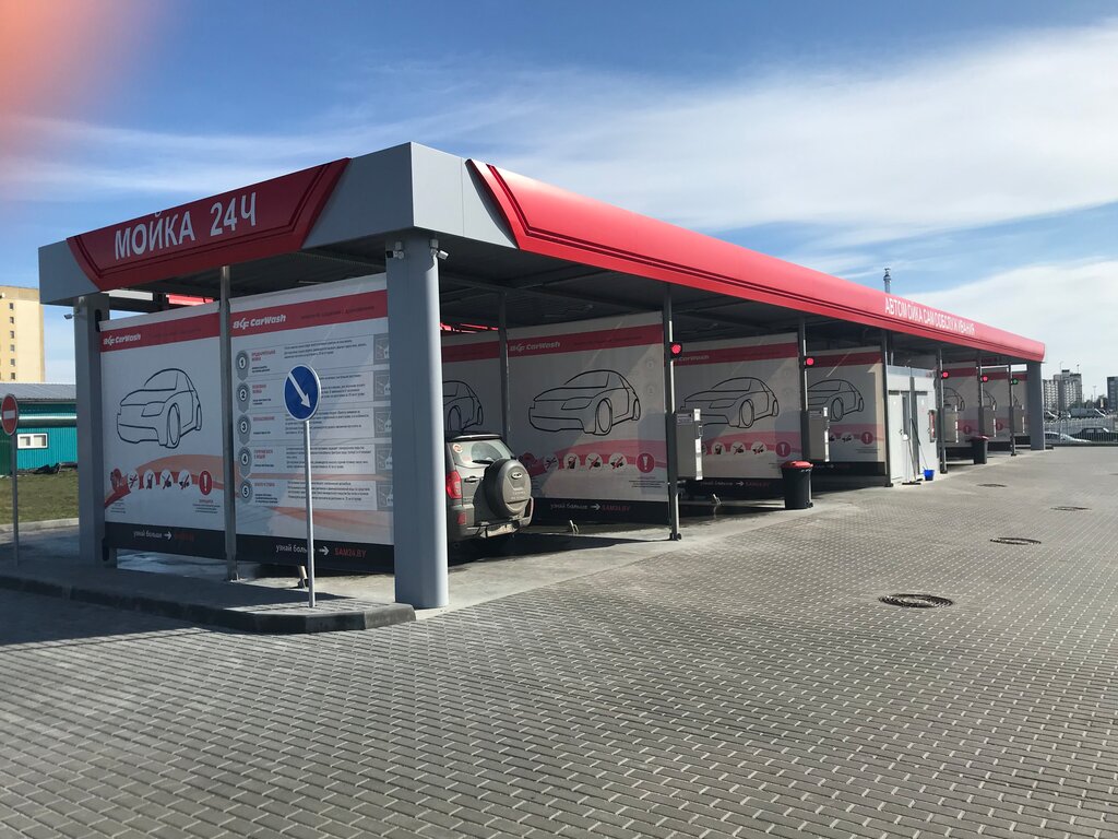 Oto yıkama Self-service car wash, Gomel, foto