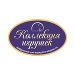 Toys & Gifts Collection (Ryleeva Street No:4), çocuk oyunları ve oyuncakları  Saint‑Petersburg'dan