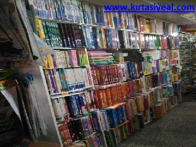 Kırtasiyeler Bilim Kırtasiye, Ankara, foto
