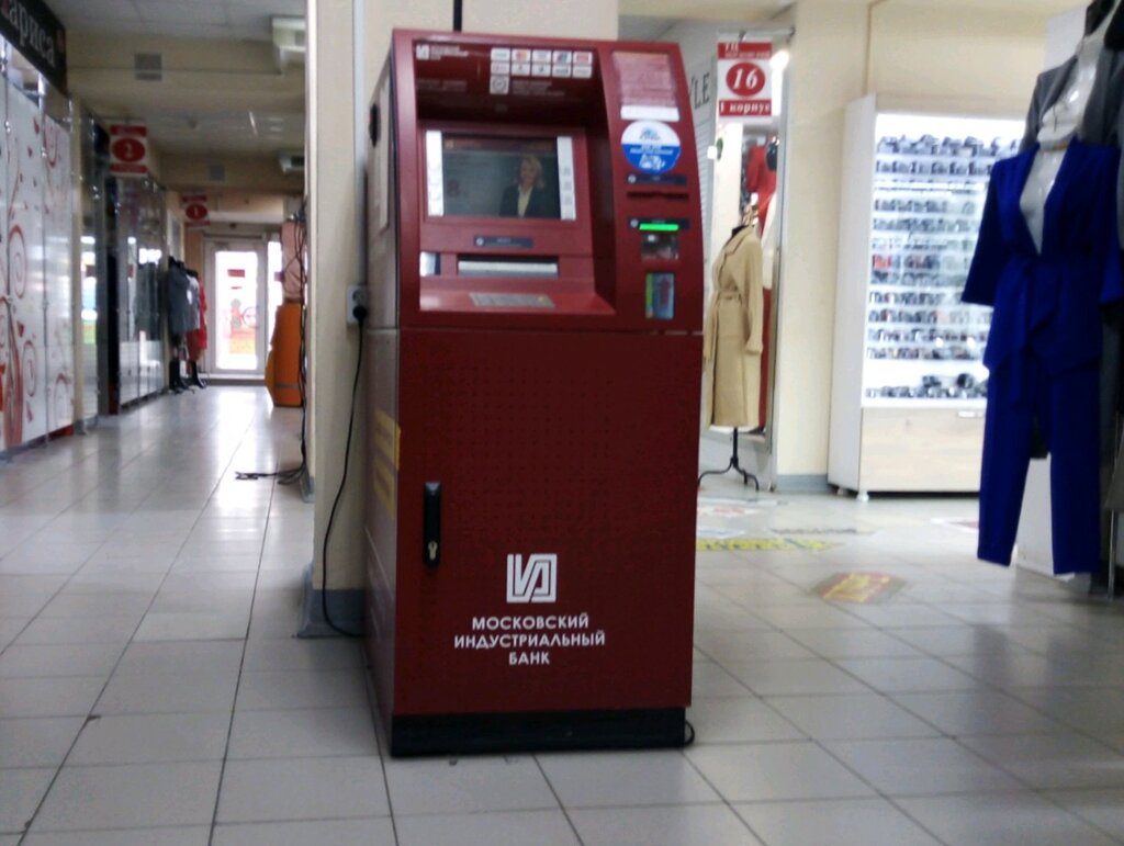 ATM'ler Moscow Industrial Bank, Astrahan, foto