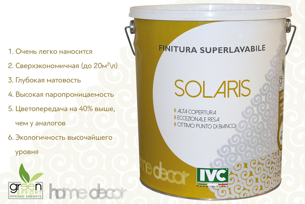 Boya ve cila malzemeleri üretim ve satış yerleri Antica Signoria, Voronej, foto