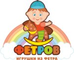 Фетров (ulitsa Lelyukha No:25), çocuk oyunları ve oyuncakları  Berdsk'ten