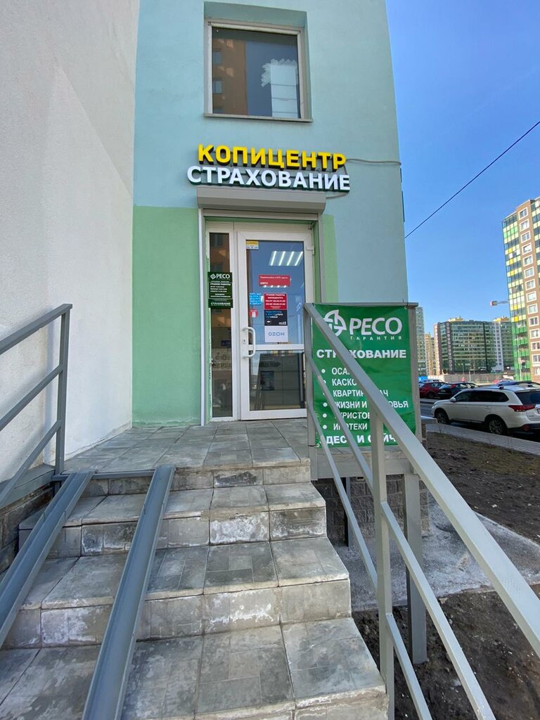 Sigorta şirketleri RESO-GARANTIA, Murino, foto