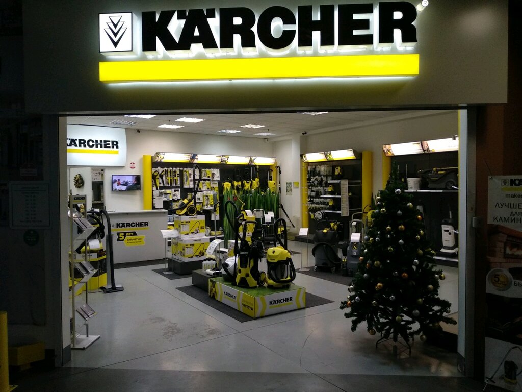 Temizlik teknolojileri firmaları Karcher, Saint‑Petersburg, foto