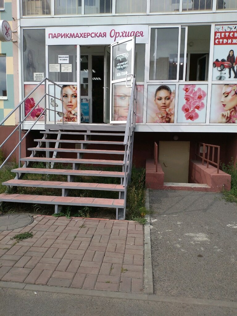 Kuaförler Орхидея, Tomsk, foto