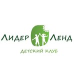Detsky klub Lider Lend (ulitsa Muksinova No:2/3), anaokulları  Ufa'dan