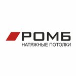 Romb (Kominterna Street No:5), tavan sistemleri  Murmansk'tan