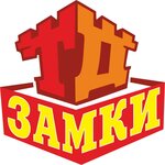 Trading House Locks (Nasedkina Street No:2), anahtar ve kapı üreticileri  Cherepovets'ten