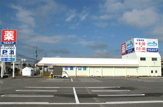Eczaneler ウエルシア伊奈栄店, , foto