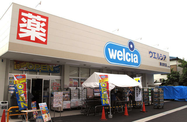 Eczaneler ウエルシア蕨北町店, , foto