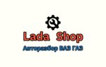 Lada Shop (Sibiryakov-Gvardeytsev Street No:49/1с32), çıkma yedek parça  Novosibirsk'ten
